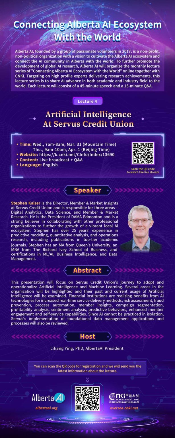 Artificial Intelligence at Servus Credit Union – Alberta Artificial ...